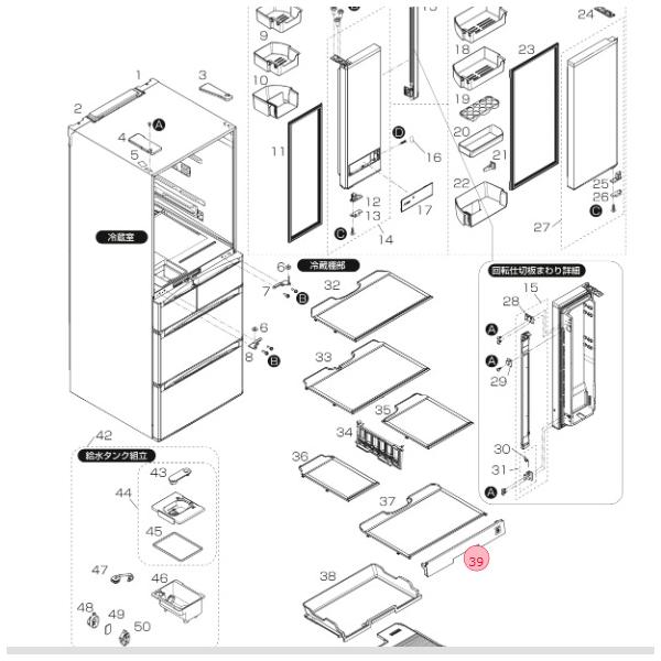 適用機種MR-JW50M-M，MR-JW50M-W，MR-JW55M-M，MR-JW55M-W，MR-MZ49J-C，MR-MZ49J-W，MR-MZ49J-XT，MR-MZ49K-C，MR-MZ49K-H，MR-MZ49K-W，MR-MZ...
