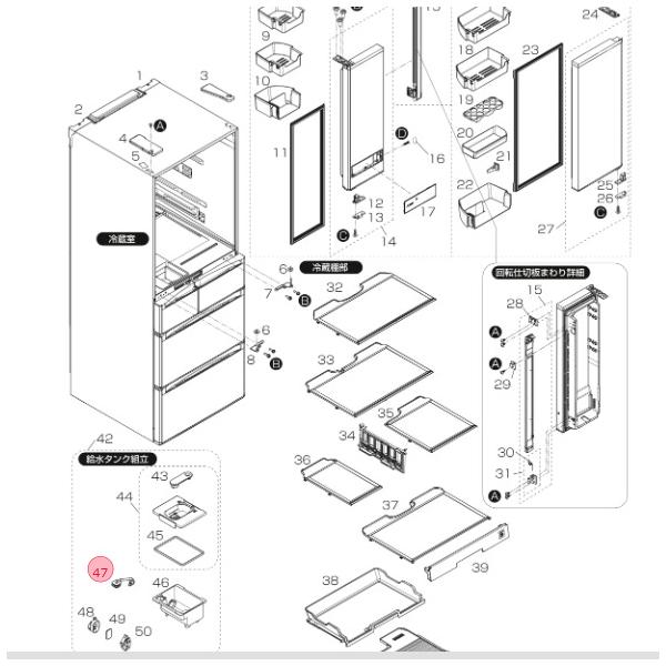 適用機種MR-JW50M-M，MR-JW50M-W，MR-JW55M-M，MR-JW55M-W，MR-MZ49J-C，MR-MZ49J-W，MR-MZ49J-XT，MR-MZ49K-C，MR-MZ49K-H，MR-MZ49K-W，MR-MZ...