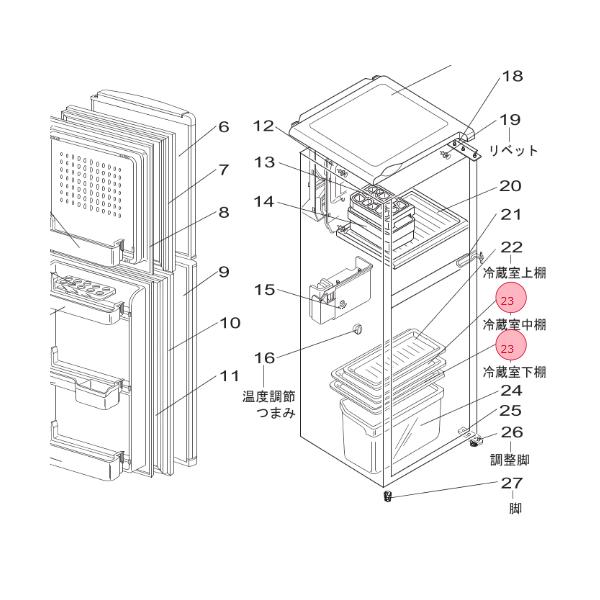 適用機種MR-142NK-S，MR-14B-A，MR-14B-R，MR-14B-W，MR-14CNF-W，MR-14D-A，MR-14D-S，MR-14D-W，MR-14E-A，MR-14E-R，MR-14EV6-S，MR-14E-W，MR...