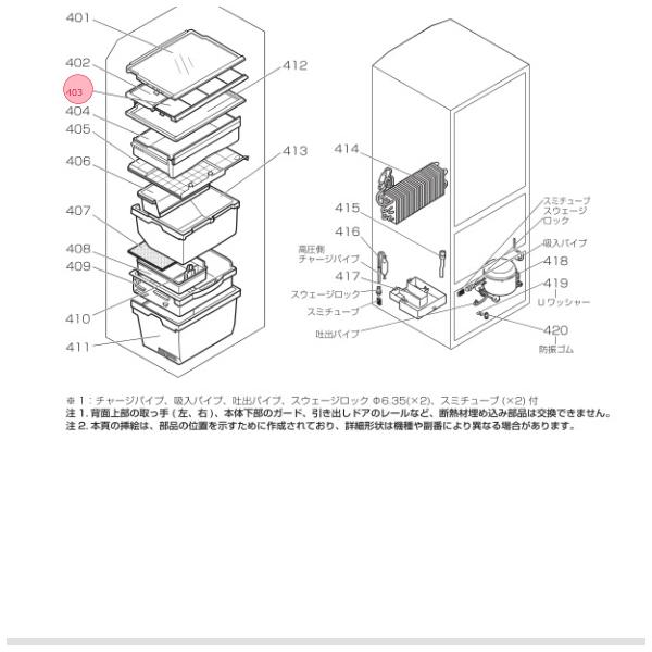 適用機種MR-C34A-P，MR-C34A-W，MR-C34C-P，MR-C34C-W，MR-C34D-P，MR-C34D-W，MR-C34E-P，MR-C34ES-AS，MR-C34ES-AS1，MR-C34ES-R，MR-C34ES-R...
