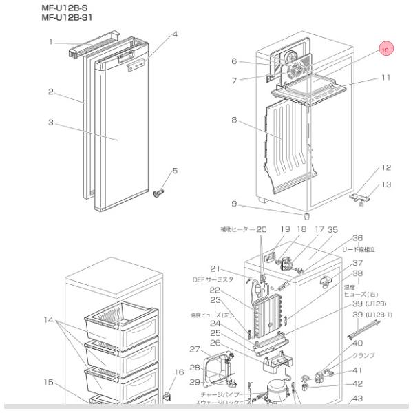 適用機種MF-U12B-S，MF-U12B-S1，MF-U12D-S，MF-U12D-S1，MF-U12D-S2，MF-U12E-W，MF-U12F-W，MF-U12F-W1，MF-U12G-W，MF-U12H-W，MF-U12J-W，MF...