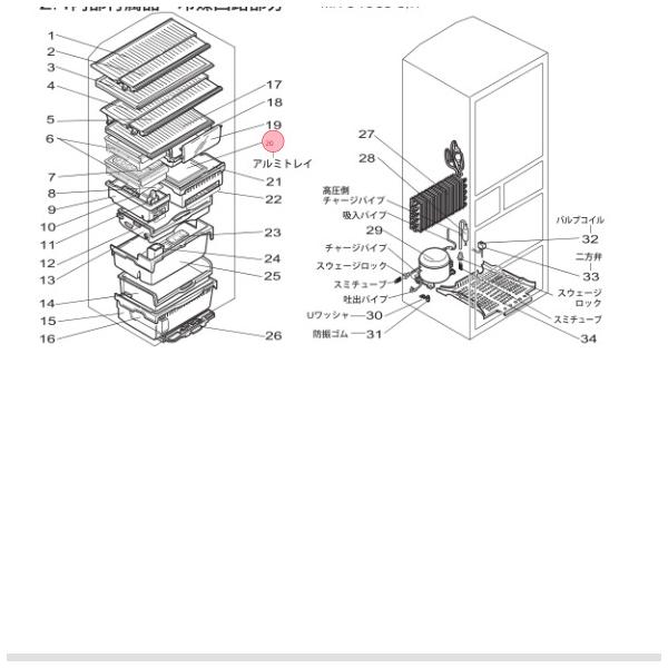 適用機種MR-C40GJ-S，MR-C40GJ-W，MR-C45GJ-S，MR-C45GJ-W，MR-C50GM-PW，MR-C50GM-T，MR-E50P-P，MR-E50P-P1，MR-E50P-P2，MR-E50P-P3，MR-E50...
