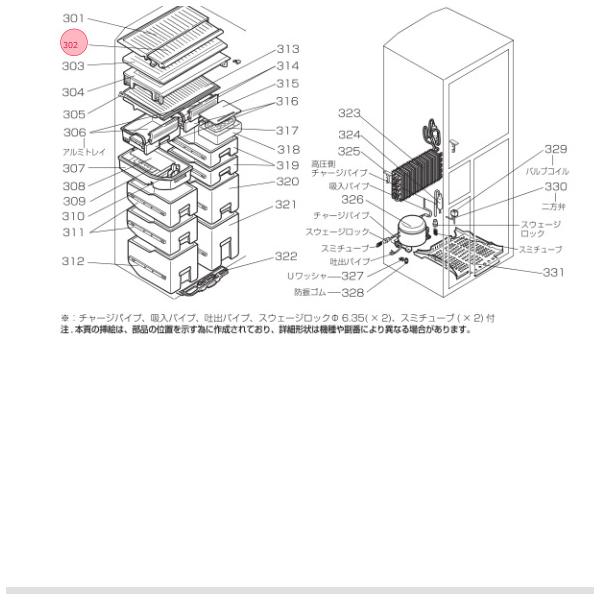 適用機種MR-A37M-NW，MR-A37M-W，MR-A41M-CH，MR-A41M-CH1，MR-A41M-NW，MR-A41M-NW1，MR-A41M-W，MR-A41M-W1，MR-A41N-C，MR-A41N-CH，MR-A41N...