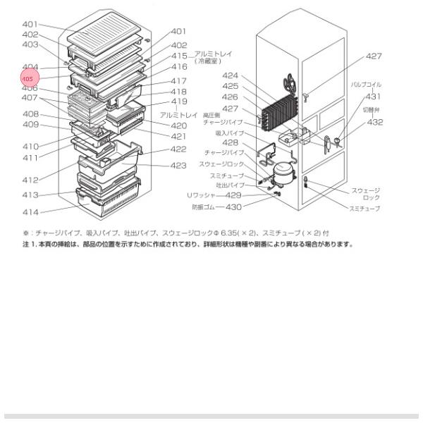適用機種MR-C50GM-PW，MR-C50GM-T，MR-E55P-P，MR-E55P-P1，MR-E55P-P2，MR-E55P-P3，MR-E55P-P4，MR-E55P-PW，MR-E55P-PW1，MR-E55P-PW2，MR-E...
