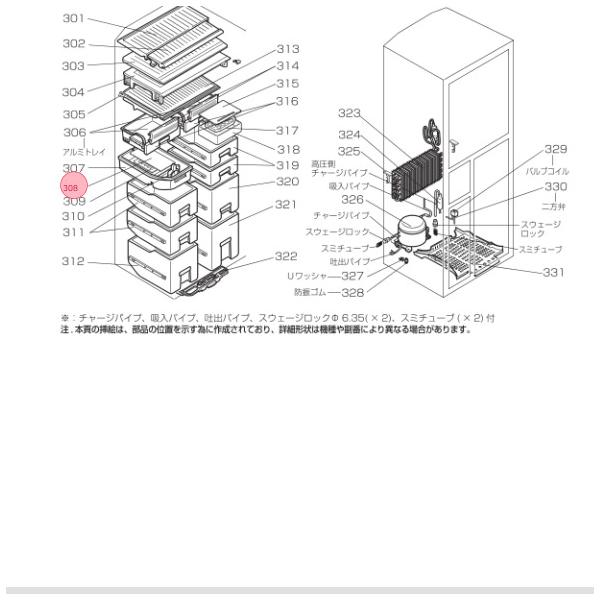 適用機種MR-A37M-NW，MR-A37M-W，MR-A41M-CH，MR-A41M-CH1，MR-A41M-NW，MR-A41M-NW1，MR-A41M-W，MR-A41M-W1，MR-A41N-C，MR-A41N-CH，MR-A41N...