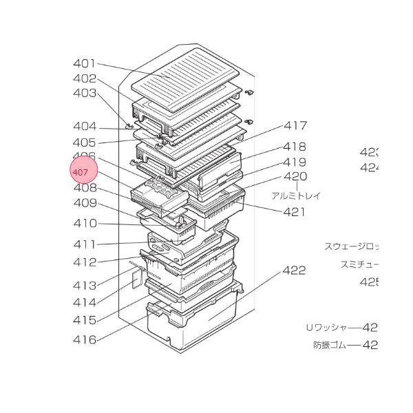 適用機種MR-E45P-P，MR-E45P-P1，MR-E45P-P2，MR-E45P-PW，MR-E45P-PW1，MR-E45P-PW2，MR-E45P-S1，MR-E45P-S2，MR-E45P-T，MR-E45P-T1，MR-E45...