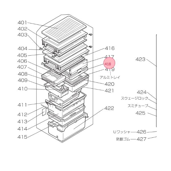 適用機種MR-E55P-P，MR-E55P-P1，MR-E55P-P2，MR-E55P-P3，MR-E55P-P4，MR-E55P-PW，MR-E55P-PW1，MR-E55P-PW2，MR-E55P-PW3，MR-E55P-PW4，MR-...