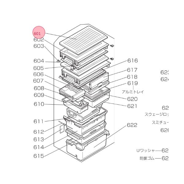 適用機種MR-E55P-P，MR-E55P-P1，MR-E55P-P2，MR-E55P-P3，MR-E55P-P4，MR-E55P-PW，MR-E55P-PW1，MR-E55P-PW2，MR-E55P-PW3，MR-E55P-PW4，MR-...