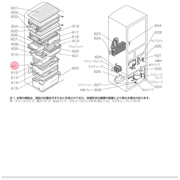 適用機種MR-E55P-P，MR-E55P-P1，MR-E55P-P2，MR-E55P-P3，MR-E55P-P4，MR-E55P-PW，MR-E55P-PW1，MR-E55P-PW2，MR-E55P-PW3，MR-E55P-PW4，MR-...