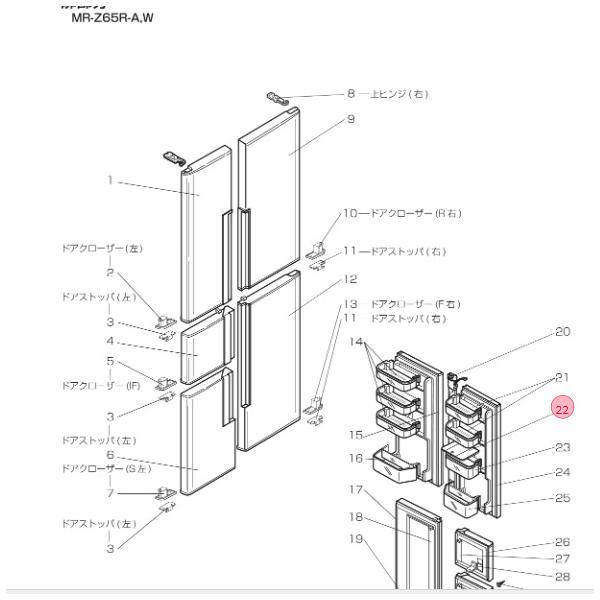 適用機種MR-Z65R-A，MR-Z65R-W，MR-Z65S-B，MR-Z65S-B1，MR-Z65S-W，MR-Z65S-W1