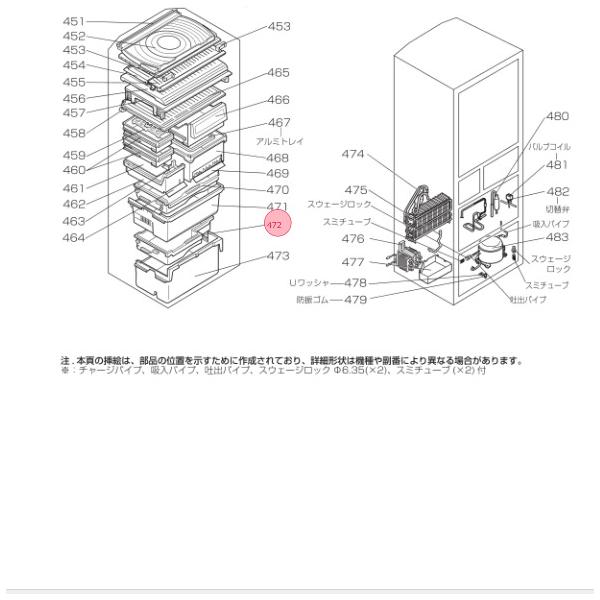 適用機種MR-E52S-DW，MR-E52S-F，MR-E52S-N，MR-E52S-PS，MR-R52T-F，MR-R52T-S，MR-R52W-F，MR-R52W-S，MR-RX52T-N，MR-RX52T-RW，MR-RX52T-W