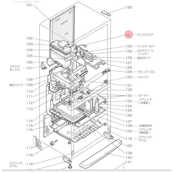 適用機種MR-BX52W-BR，MR-BX52W-N，MR-BX53X-BR，MR-BX53X-BR1，MR-BX53X-N，MR-BX53X-N1，MR-E47S-DW，MR-E47S-DW1，MR-E47S-F，MR-E47S-F1，M...
