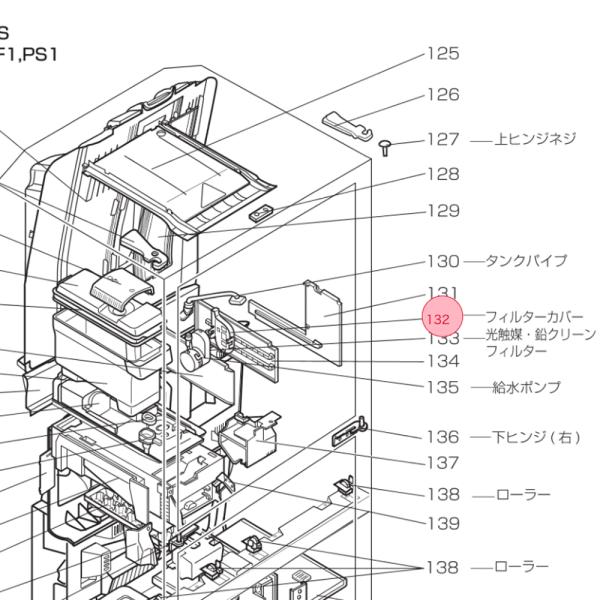 適用機種MR-E47S-DW，MR-E47S-DW1，MR-E47S-F，MR-E47S-F1，MR-E47S-N，MR-E47S-N1，MR-E47S-PS，MR-E47S-PS1，MR-E52S-DW，MR-E52S-F，MR-E52S...