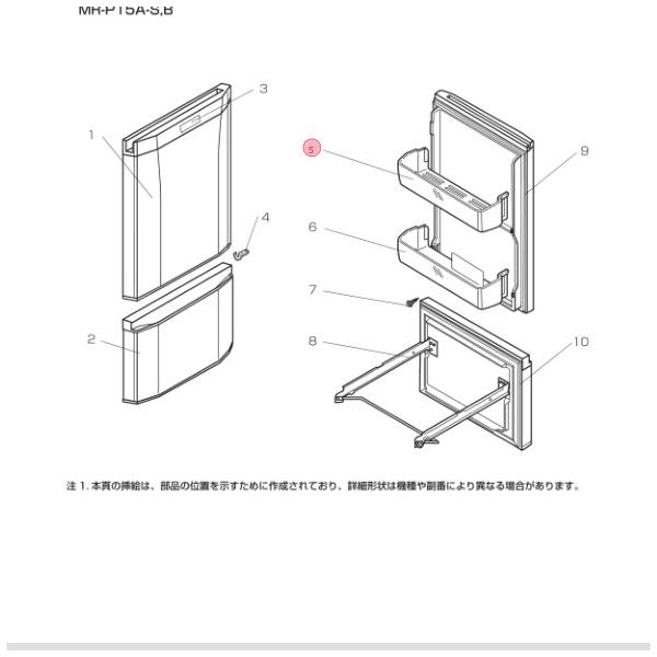 適用機種MR-P15A-B，MR-P15A-S，MR-P15C-B，MR-P15C-S，MR-P15D-B，MR-P15D-S，MR-P15EA-KK，MR-P15EA-KW，MR-P15E-B，MR-P15E-B1，MR-P15EC-KK...
