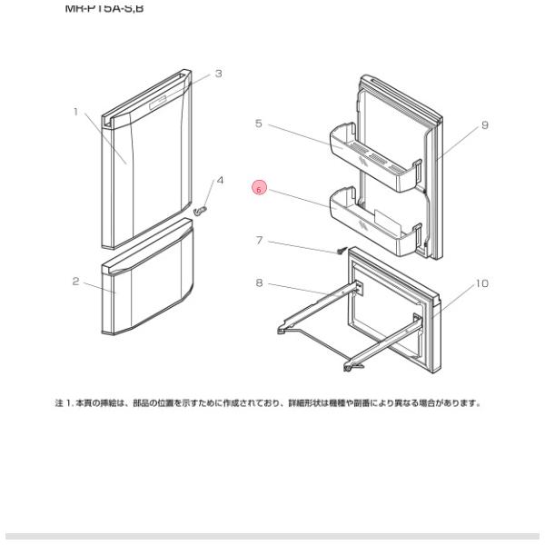 適用機種MR-P15A-B，MR-P15A-S，MR-P15C-B，MR-P15C-S，MR-P15D-B，MR-P15D-S，MR-P15EA-KK，MR-P15EA-KW，MR-P15E-B，MR-P15E-B1，MR-P15EC-KK...