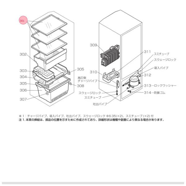 適用機種MR-P15A-B，MR-P15A-S，MR-P15EA-KK，MR-P15EA-KW，MR-P15EX-KB，MR-P15EX-KP，MR-P15EY-B，MR-P15EY-KB，MR-P15EY-KP，MR-P15EZ-KK，M...