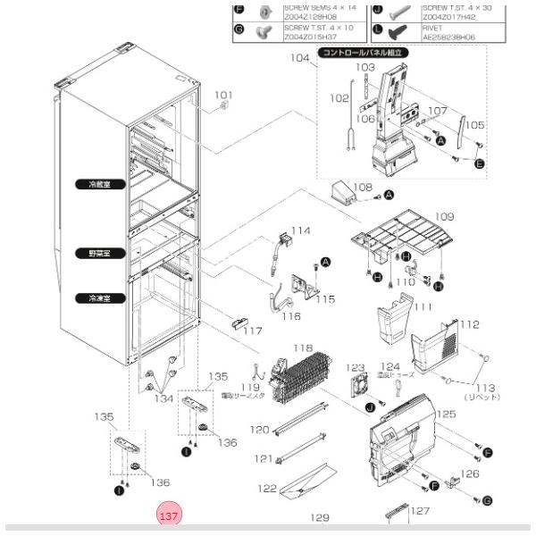 適用機種MR-C33F-W，MR-C33G-W，MR-C33G-W1，MR-C33H-W，MR-C33H-W1，MR-C33J-W，MR-C33K-W，MR-C33M-W，MR-C34A-P，MR-C34A-W，MR-C34C-P，MR-C...