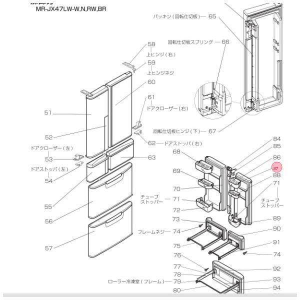 適用機種MR-JX47LW-BR，MR-JX47LW-N，MR-JX47LW-RW，MR-JX47LW-W，MR-JX48LX-N，MR-JX48LX-N1，MR-JX48LX-RW，MR-JX48LX-RW1，MR-JX48LX-W，MR...