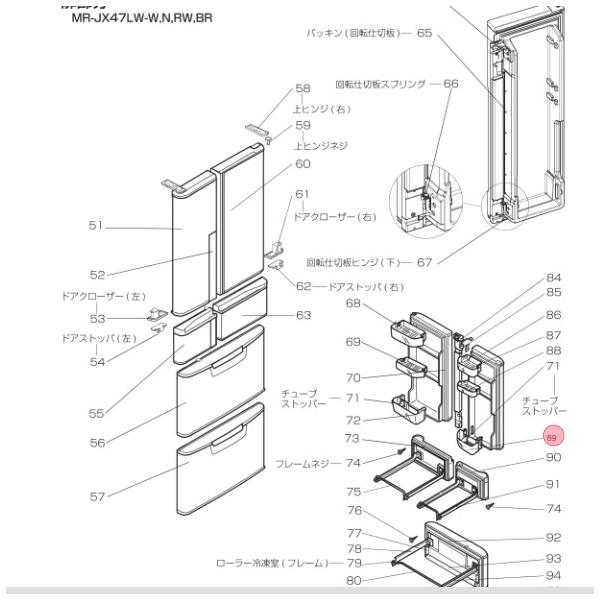 適用機種MR-JX47LW-BR，MR-JX47LW-N，MR-JX47LW-RW，MR-JX47LW-W，MR-JX48LX-N，MR-JX48LX-N1，MR-JX48LX-RW，MR-JX48LX-RW1，MR-JX48LX-W，MR...