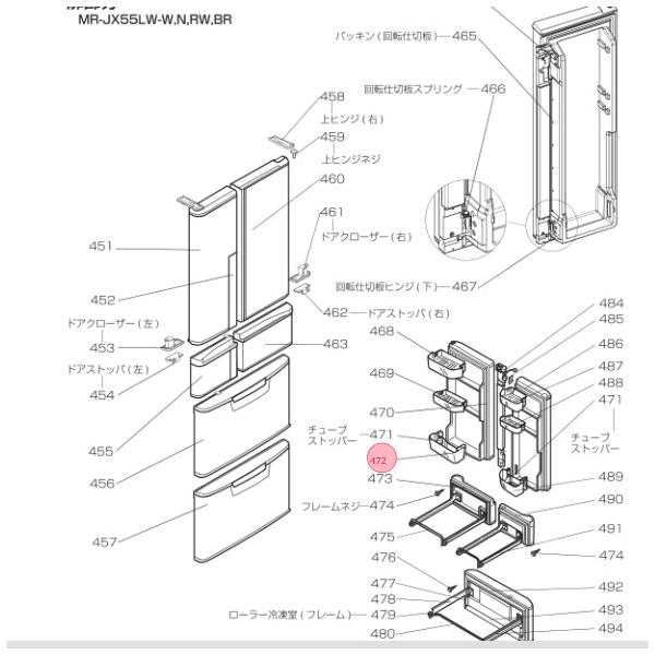 適用機種MR-JX55LW-BR，MR-JX55LW-N，MR-JX55LW-RW，MR-JX55LW-W，MR-JX56LJY-N，MR-JX56LJY-W，MR-JX56LX-N，MR-JX56LX-RW，MR-JX56LX-W，MR-...