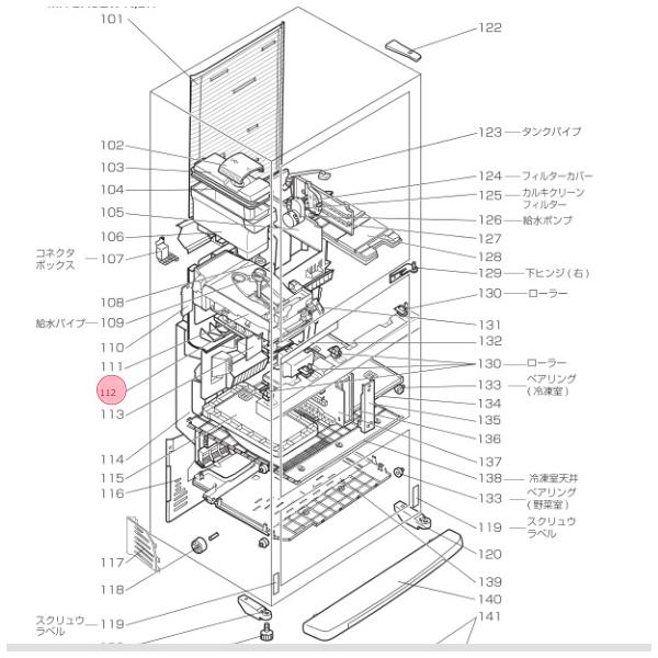 適用機種MR-BX52W-BR，MR-BX52W-N，MR-JX47LW-BR，MR-JX47LW-N，MR-JX47LW-RW，MR-JX47LW-W，MR-JX52W-BR，MR-JX52W-N，MR-JX52W-RW，MR-JX52W...
