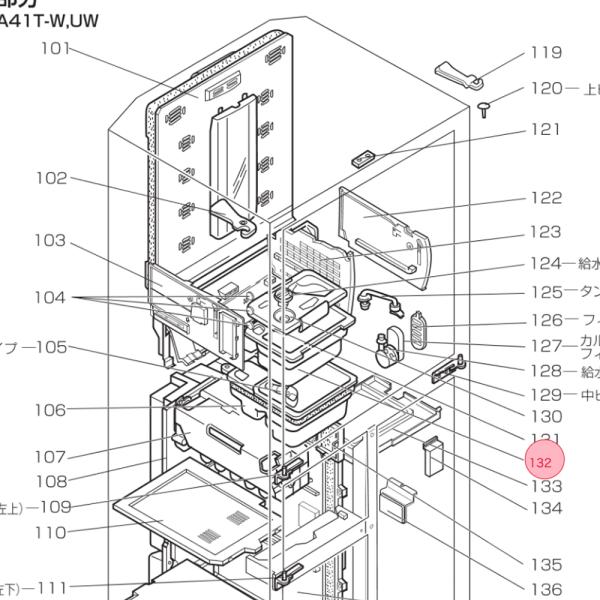 適用機種MR-A41TU-W，MR-A41T-W，MR-A41YW-BR，MR-A41YW-W，MR-A41YY-RW，MR-A41YY-W，MR-B42TL-UW，MR-B42TL-W，MR-B42TU-W，MR-B42T-W，MR-B4...