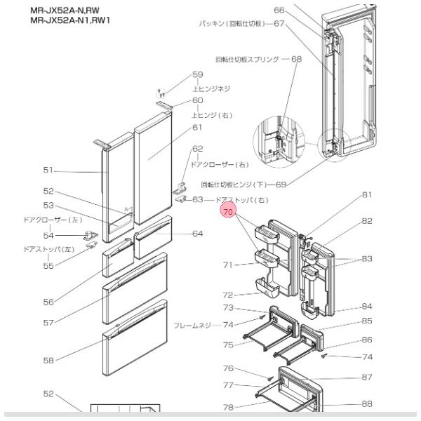 適用機種MR-JX60A-N，MR-JX60A-N1，MR-JX60A-RW，MR-JX60A-RW1，MR-JX60C-N，MR-JX60C-RW，MR-JX61Y-N，MR-JX61Y-N1，MR-JX61Y-RW，MR-JX61Y-R...