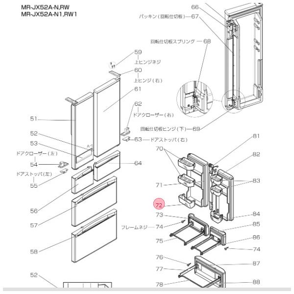 適用機種MR-JX60A-N，MR-JX60A-N1，MR-JX60A-RW，MR-JX60A-RW1，MR-JX60C-N，MR-JX60C-RW，MR-JX61Y-N，MR-JX61Y-N1，MR-JX61Y-RW，MR-JX61Y-R...