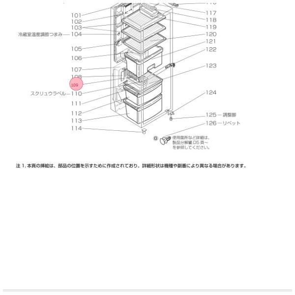 適用機種MR-HD26Y-B，MR-HD26Y-P