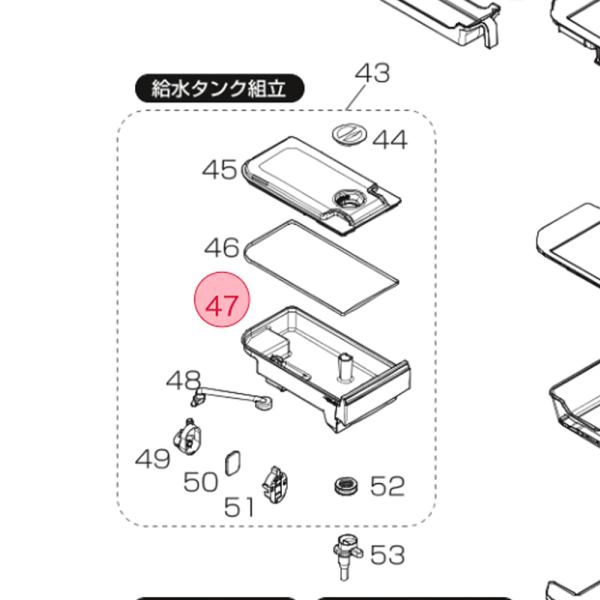 適用機種MR-B46AL-P，MR-B46AL-W，MR-B46A-P，MR-B46A-W，MR-B46C-F，MR-B46CL-F，MR-B46CL-W，MR-B46C-W，MR-B46D-F，MR-B46DL-F，MR-B46DL-W，...
