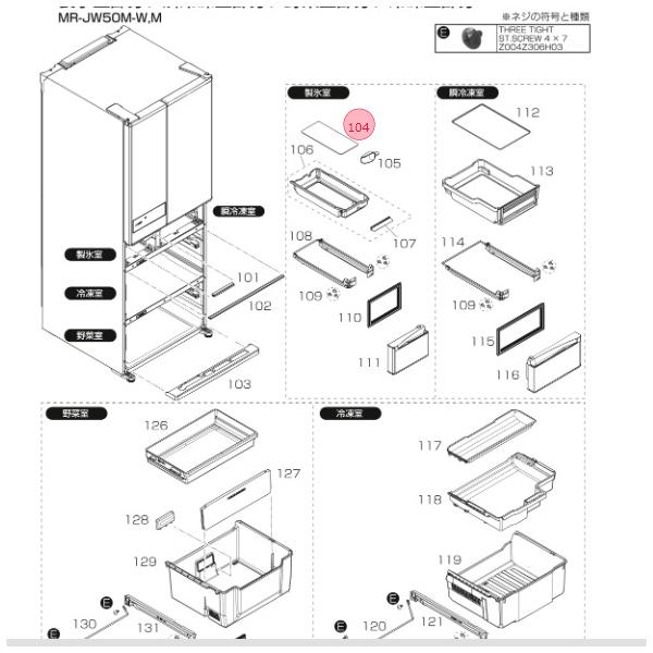 適用機種MR-JW50M-M，MR-JW50M-W，MR-MX46E-W，MR-MX46E-W1，MR-MX46E-ZT，MR-MX46E-ZT1，MR-MX46F-W，MR-MX46F-ZT，MR-MX46G-C，MR-MX46G-C1，...