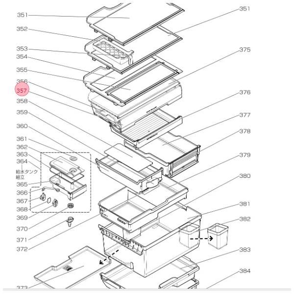 適用機種MR-MX57D-W，MR-MX57D-ZT，MR-MX57E-W，MR-MX57E-W1，MR-MX57E-ZT，MR-MX57E-ZT1，MR-MX57F-W，MR-MX57F-ZT，MR-MX57G-C，MR-MX57G-W，...