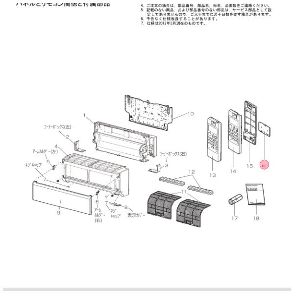 適用機種MSZ-AXV221-T，MSZ-AXV221-W，MSZ-AXV251-T，MSZ-AXV251-W，MSZ-AXV281S-T，MSZ-AXV281S-W，MSZ-AXV281-T，MSZ-AXV281-W，MSZ-AXV361...