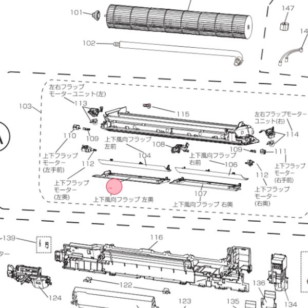 適用機種MSZ-EM2216E4-W，MSZ-EM2217E5-W，MSZ-EM22E3-W，MSZ-EM2516E4-W，MSZ-EM2517E5-W，MSZ-EM25E3-W，MSZ-EM2816E4-W，MSZ-EM2817E5-W，...