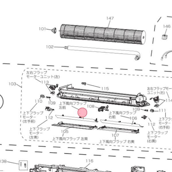 適用機種MSZ-EM2217E5-W，MSZ-EM2517E5-W，MSZ-EM2817E5-W，MSZ-EM3617E5-W，MSZ-EM4017E5S-W，MSZ-EM5617E5S-W，MSZ-EM6317E5S-W，MSZ-EM71...
