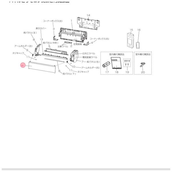 適用機種MSZ-EM2217E5-W，MSZ-EM2517E5-W，MSZ-EM2817E5-W，MSZ-EM3617E5-W，MSZ-EM4017E5S-W，MSZ-EM5617E5S-W，MSZ-EM6317E5S-W，MSZ-EM71...