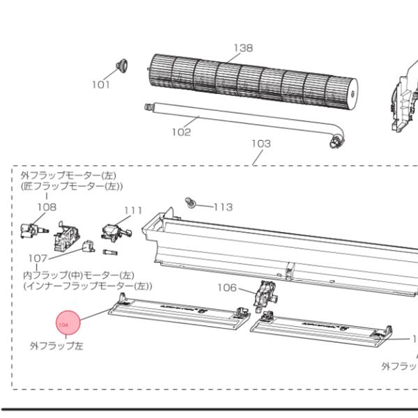 適用機種MSZ-FL2818-K，MSZ-FL2820-K，MSZ-FL2821-K，MSZ-FL3618-K，MSZ-FL3620-K，MSZ-FL3621-K，MSZ-FL4018S-K，MSZ-FL4020S-K，MSZ-FL4021...