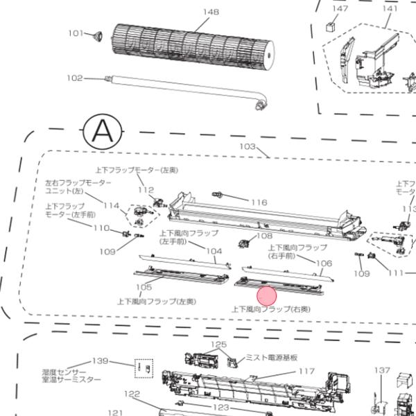 適用機種MSZ-EM2218E6-W，MSZ-EM2219E7-W，MSZ-EM2220E8-W，MSZ-EM2221E9-W，MSZ-EM2222E1-W，MSZ-EM2222E1-W-1，MSZ-EM2222E1-W-2，MSZ-EM2...
