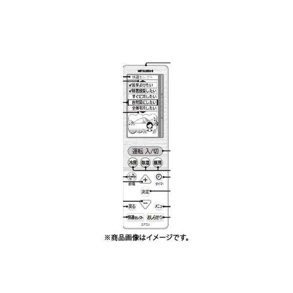 適用機種MSZ-HXV254，MSZ-HXV284S，MSZ-HXV404S，MSZ-HXV564S，MSZ-HXV634S，MSZ-ZD254，MSZ-ZD284S，MSZ-ZD404S，MSZ-ZD564S，MSZ-ZD634S