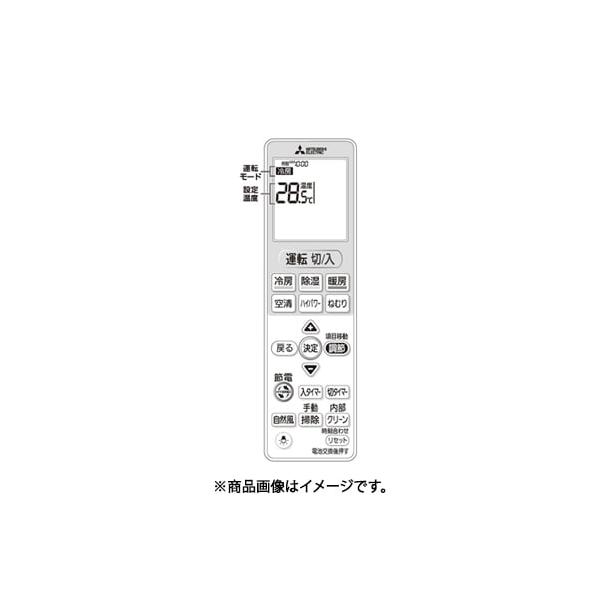 適用機種MSZ-EX2216E4W，MSZ-EX2217E5W，MSZ-EX22E3W，MSZ-EX2516E4W，MSZ-EX2517E5W，MSZ-EX25E3W，MSZ-EX2816E4W，MSZ-EX2817E5W，MSZ-EX28...
