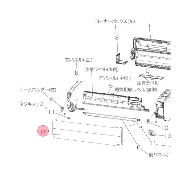 適用機種MSZ-EM2221E9-W，MSZ-EM2222E1-W，MSZ-EM2222E1-W-1，MSZ-EM2222E1-W-2，MSZ-EM2520E8-W，MSZ-EM2521E9-W，MSZ-EM2522E1-W，MSZ-EM2...