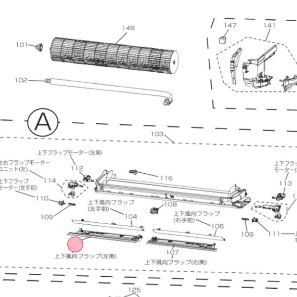 適用機種MSZ-EM2218E6，MSZ-EM2219E7，MSZ-EM2220E8，MSZ-EM2221E9，MSZ-EM2222E1，MSZ-EM2223E3，MSZ-EM2224E4，MSZ-EM2225E5，MSZ-EM2518E6...