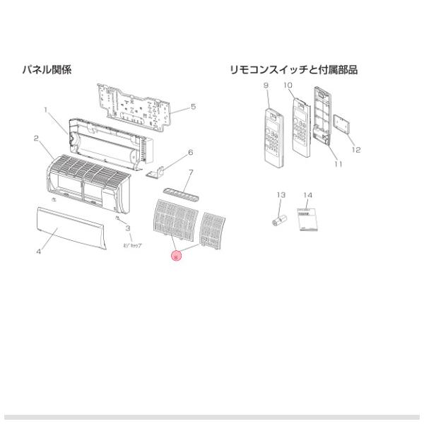 適用機種MSZ-EX22E4-W，MSZ-EX22TE-W，MSZ-EX22TE-W-2，MSZ-EX25E4-W，MSZ-EX25TE-W，MSZ-EX25TE-W-2，MSZ-EX28E4-W，MSZ-EX28TE-W，MSZ-EX28...