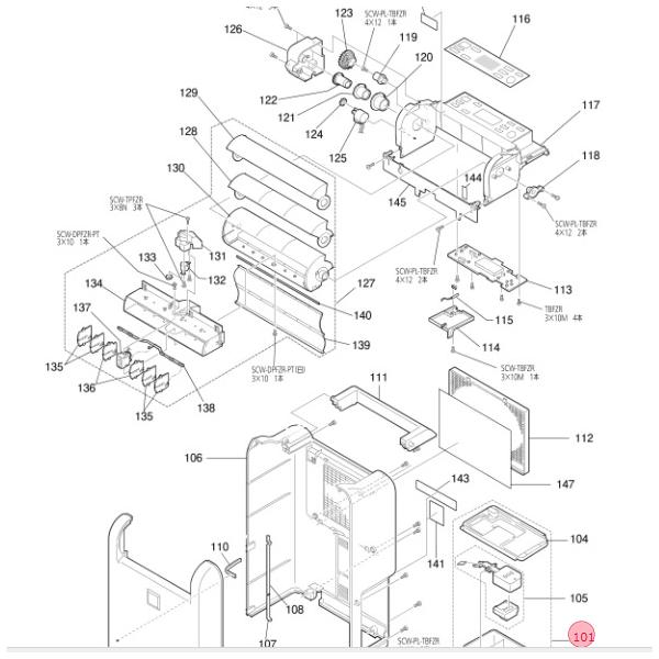 適用機種MJ-120MX-W，MJ-M120NX-W，MJ-M120PX-W，MJ-M120RX-W，MJ-M120SX-W，MJ-M120TX-W