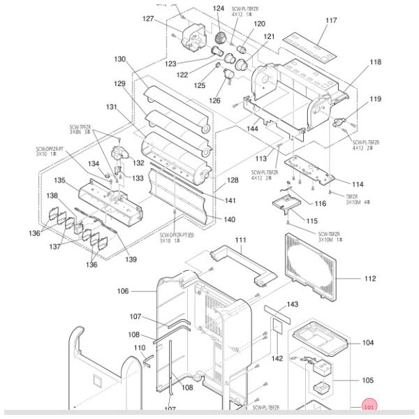 適用機種MJ-100FX，MJ-100GX，MJ-100JX-W，MJ-100KX，MJ-100LX，MJ-100MX-W，MJ-10HGX，MJ-120GX，MJ-120JX-W，MJ-120KX，MJ-120LX，MJ-80FX，MJ-...
