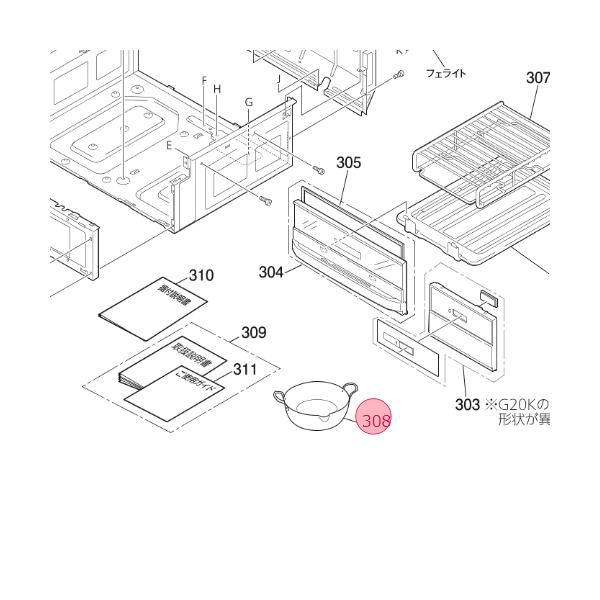 適用機種A651H3BK，A751H3FBK，CIH-308D，CIH-308DW，CS-G20AKS，CS-G20AKSRT，CS-G20K，CS-G217DR，CS-G217DXR，CS-G21MS20A，CS-G220DXR，CS-G...