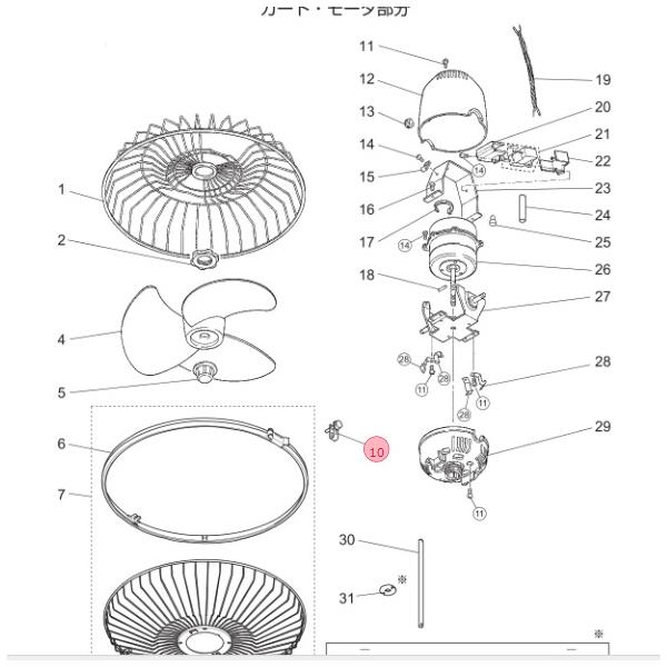 適用機種CY30-WD1，CY30-WD2