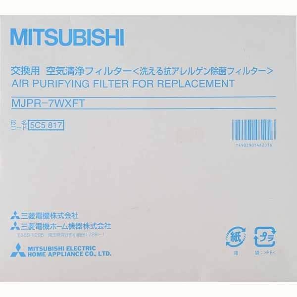 適用機種MJ-Z70WX