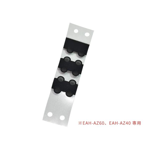 適用機種EAH-AZ40-K，EAH-AZ40-N，EAH-AZ40-S，EAH-AZ60-K，EAH-AZ60-S備考-