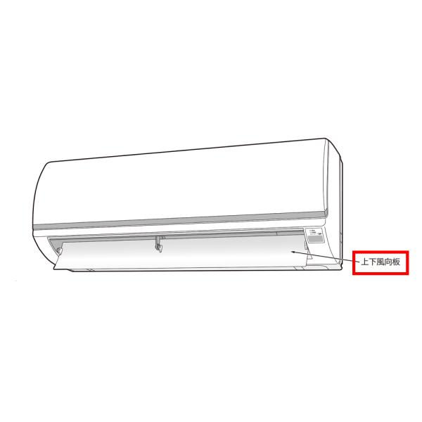 適用機種RAS-D25D，RAS-D22D，RAS-D28D，RAS-D40D2，RAS-AS40C2，RAS-AS9722C，RAS-AS25C，RAS-AS28C，RAS-D22E，RAS-D25E，RAS-D28E，RAS-D40E2...